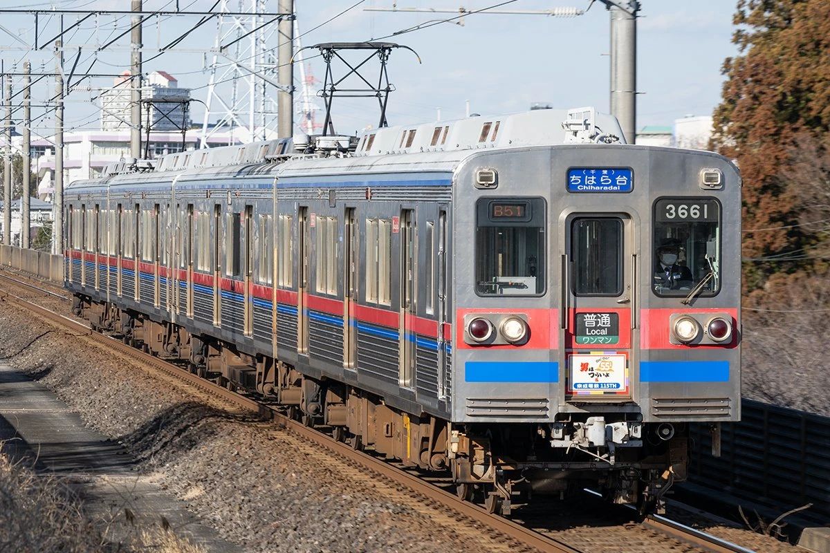 Keisei 3600 series | Locomotive Wiki | Fandom
