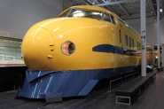 Class 922 Shinkansen | Locomotive Wiki | Fandom