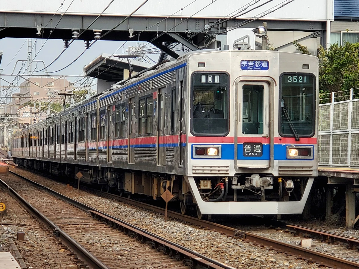 Keisei 3500 series | Locomotive Wiki | Fandom