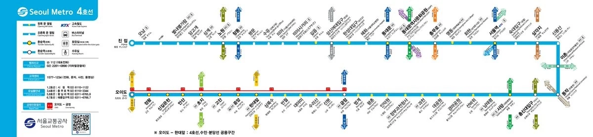 Seoul Metro Line 4/Gallery | Locomotive Wiki | Fandom