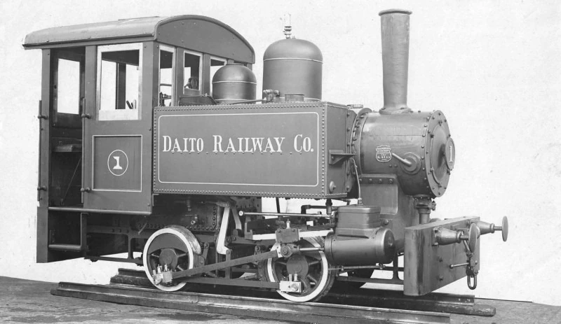 JGR Class 50 | Locomotive Wiki | Fandom