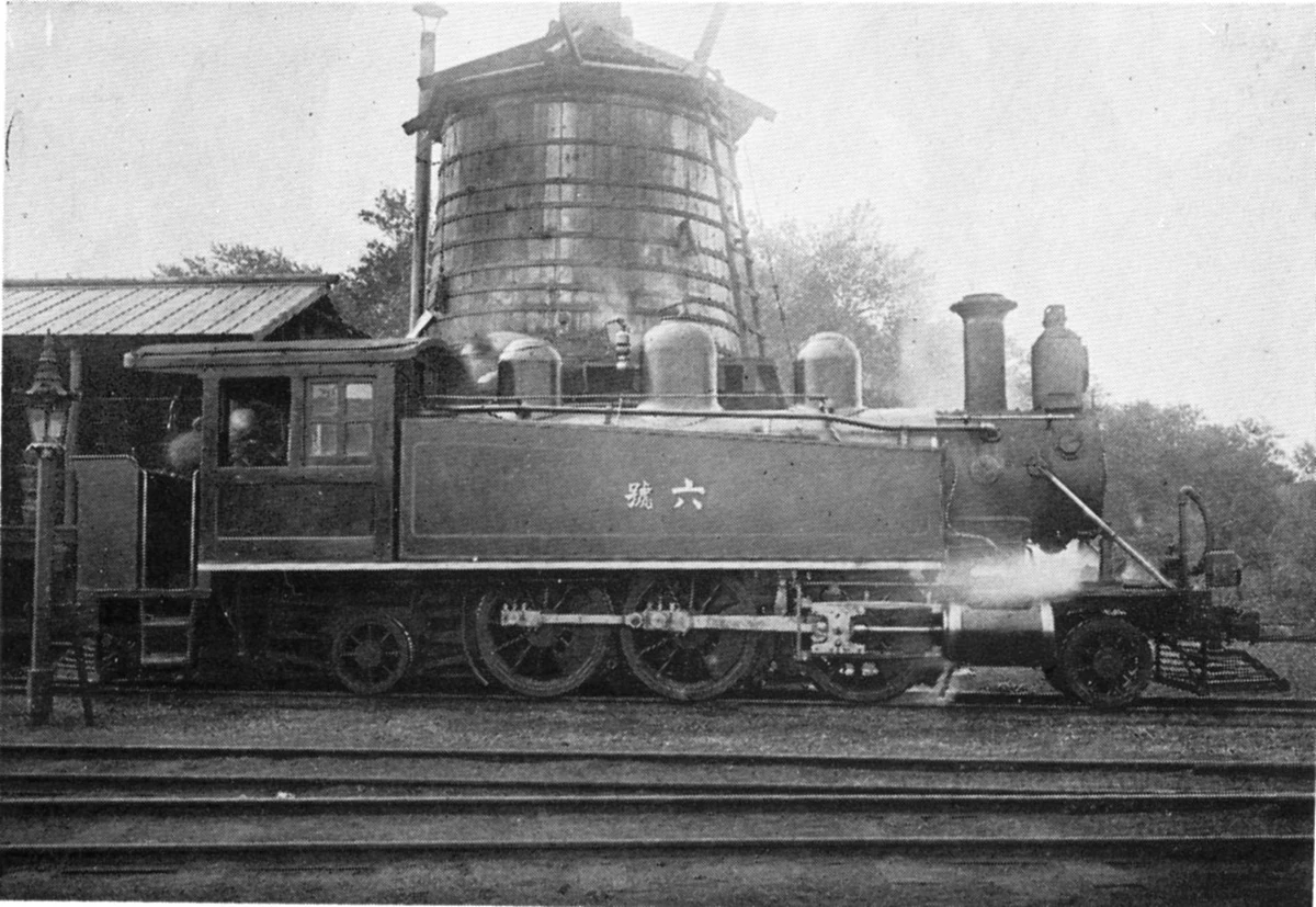 JGR Class 3010 | Locomotive Wiki | Fandom