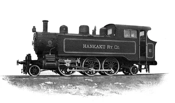 JGR Class 3450 | Locomotive Wiki | Fandom