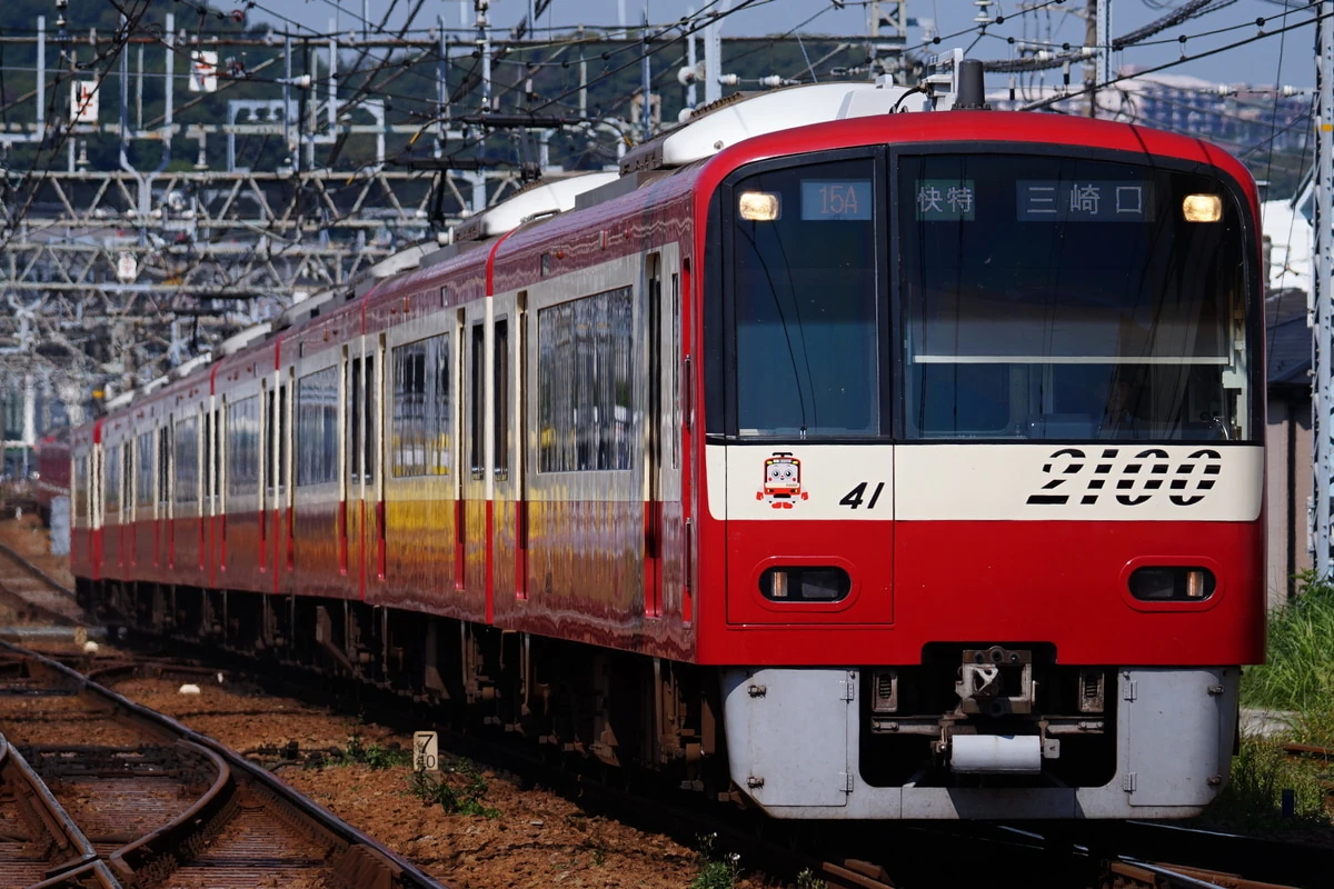 Keikyu 2100 series | Locomotive Wiki | Fandom