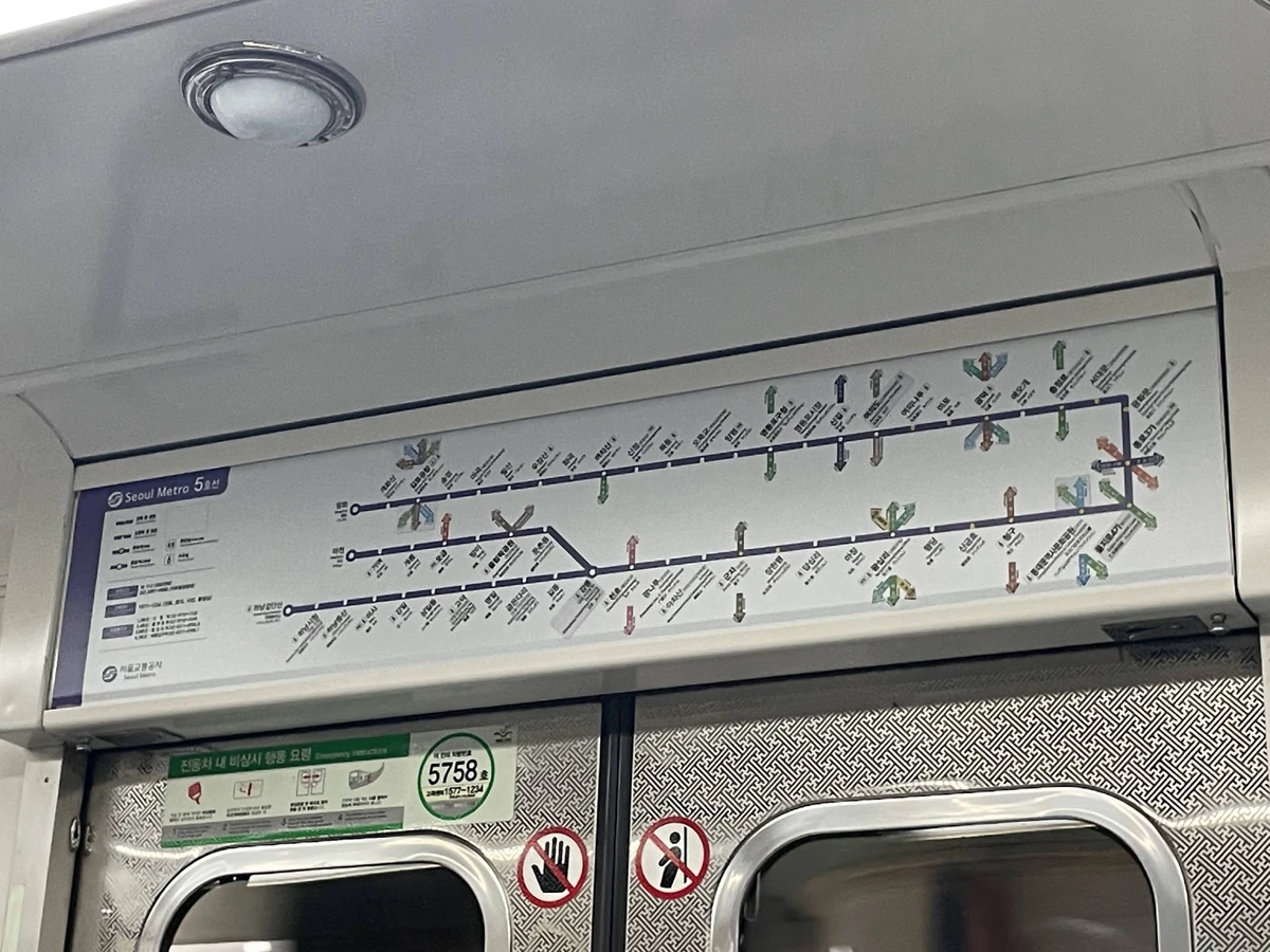 Seoul Metro Line 5 | Locomotive Wiki | Fandom
