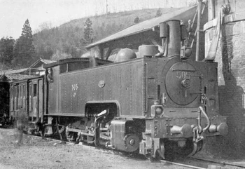 JGR Class 3920 | Locomotive Wiki | Fandom