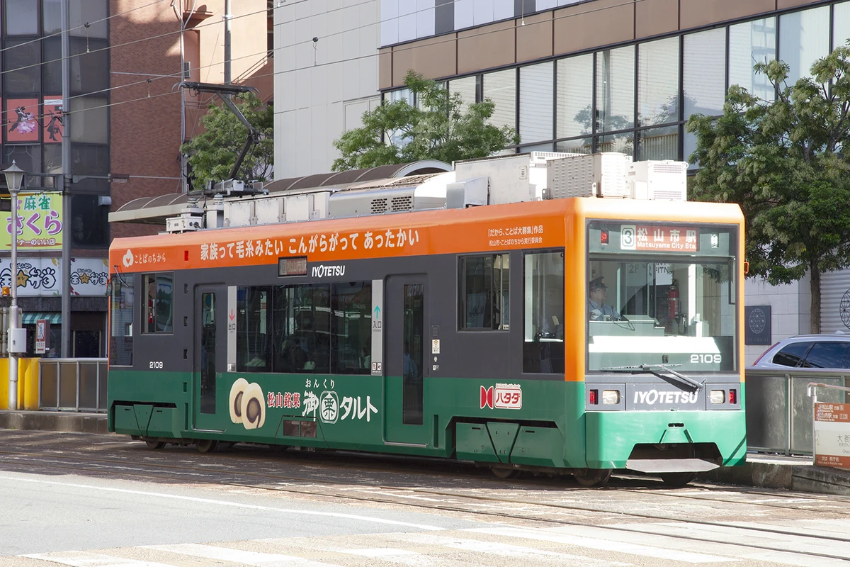 Iyotetsu MoHa 2100 series | Locomotive Wiki | Fandom