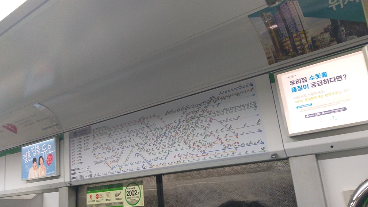 Seoul Metro 2000 series (2005)/Gallery | Locomotive Wiki | Fandom