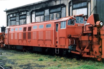 JNR Class DD17 | Locomotive Wiki | Fandom