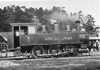 JGR Class 1690 | Locomotive Wiki | Fandom