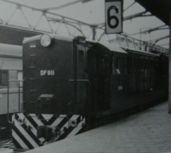 JNR Class DF91 | Locomotive Wiki | Fandom