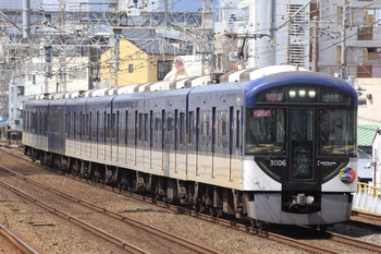 Keihan 3000 series (2008) | Locomotive Wiki | Fandom