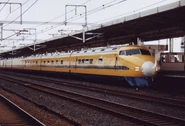 Class 922 Shinkansen | Locomotive Wiki | Fandom