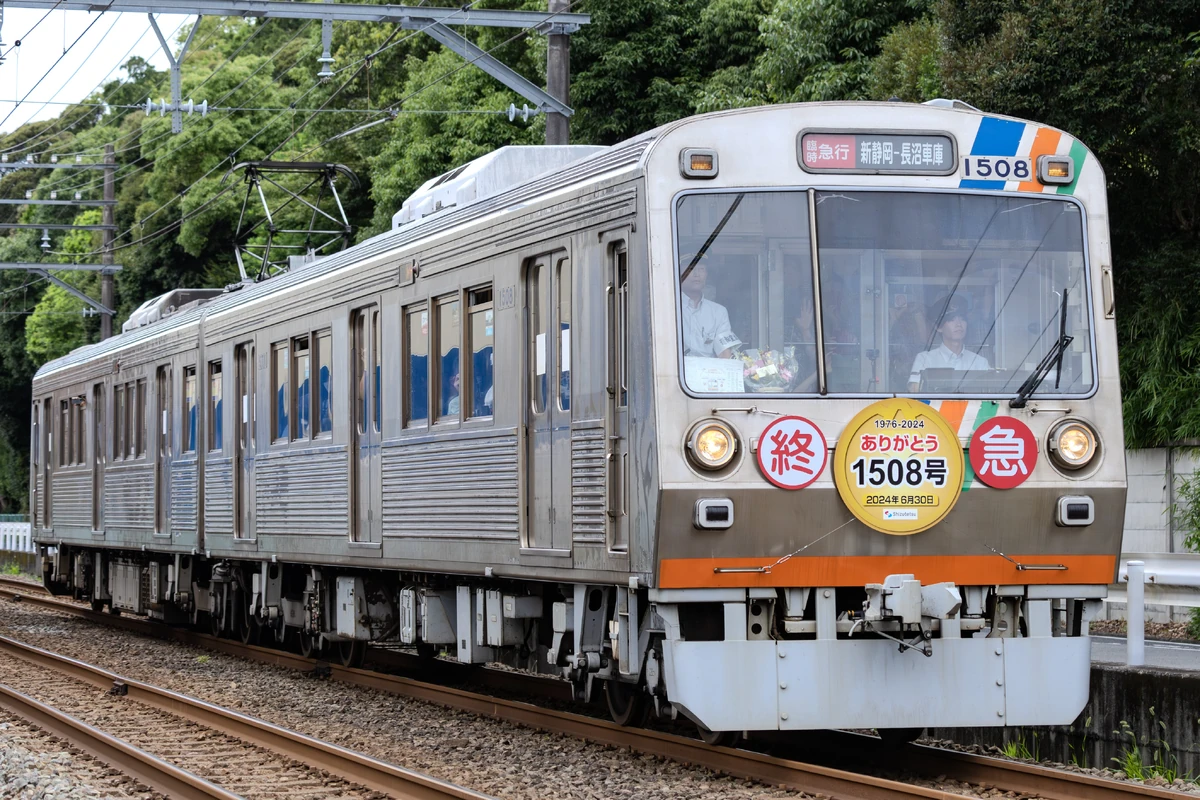 Shizuoka Railway 1000 series | Locomotive Wiki | Fandom