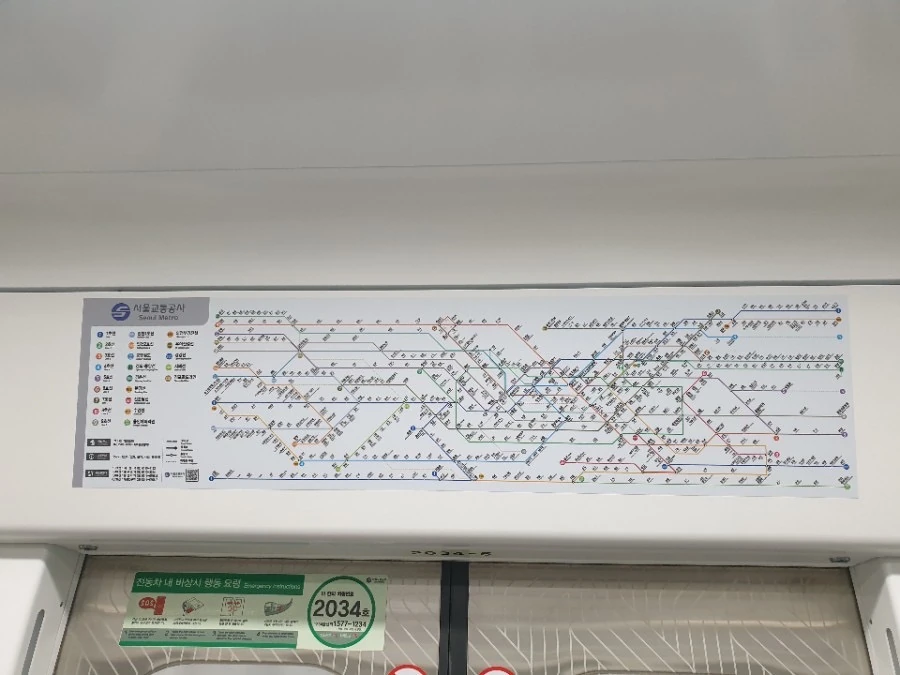 Seoul Metro 2000 series (2019)/Gallery | Locomotive Wiki | Fandom