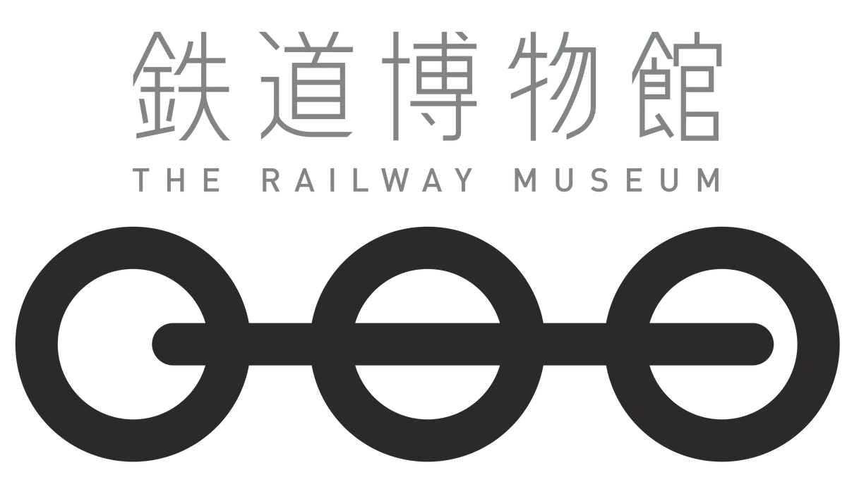 The Railway Museum | Locomotive Wiki | Fandom