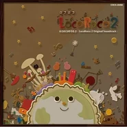 LocoRoco Planet | Loco Roco Wiki | Fandom