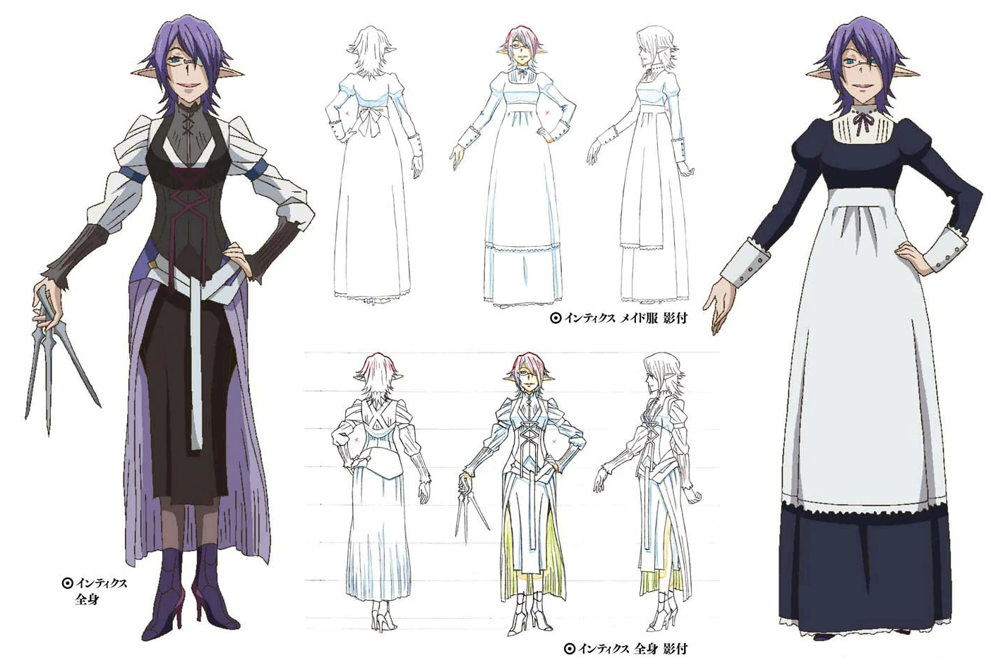 Log Horizon Debauchery Tea Party