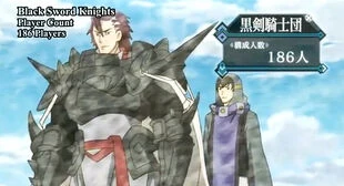 Black Sword Knights | Log Horizon Wiki | Fandom
