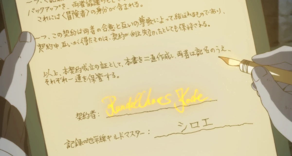 Magic Contract | Log Horizon Wiki | Fandom