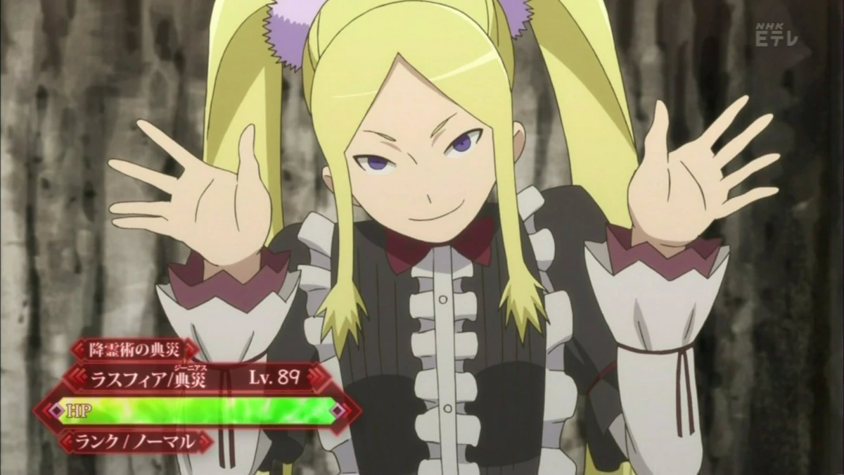 Traveler | Log Horizon Wiki | Fandom