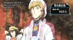 Shopping District 8 | Log Horizon Wiki | Fandom