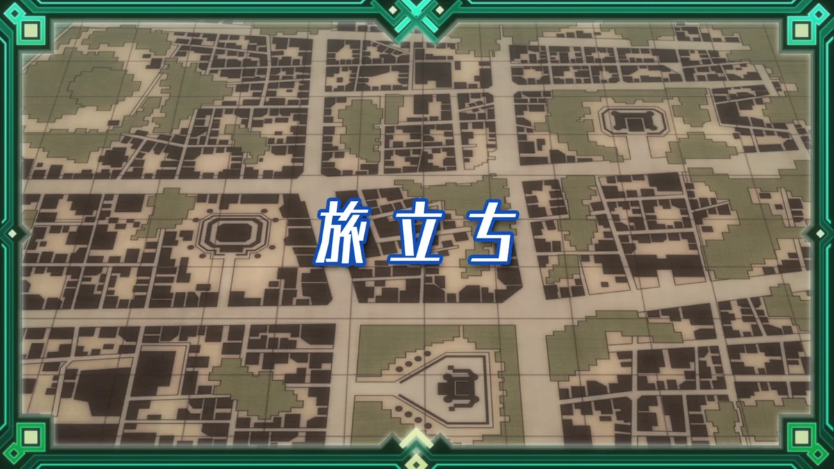 Journey | Log Horizon Wiki | Fandom