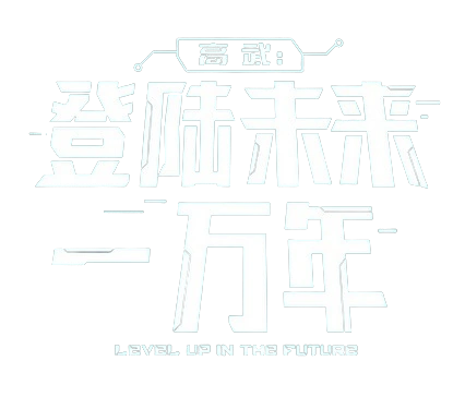 Lu Sheng/Dream World | Logging 10,000 Years into the Future Wiki | Fandom