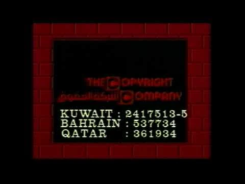 The Copyright Company | Logo Rip-Offs Wikia | Fandom