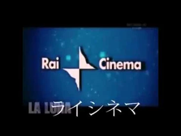 Rai Cinema | Logo Rip-Offs Wikia | Fandom