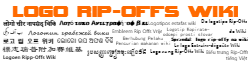 All ripoffs | Logo Rip-Offs Wikia | Fandom