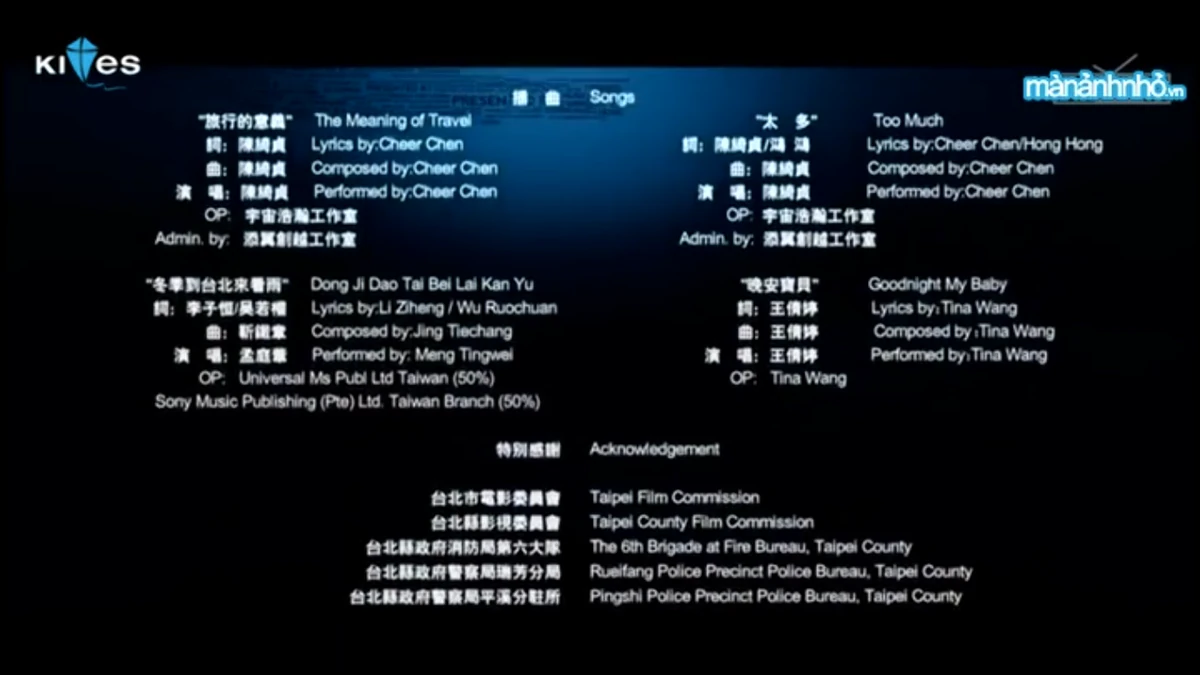 Taipei Film Commission/In-Credit Text Variants | Logo Timeline Wiki ...