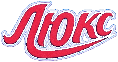 Liuks | Logo Timeline Wiki | Fandom