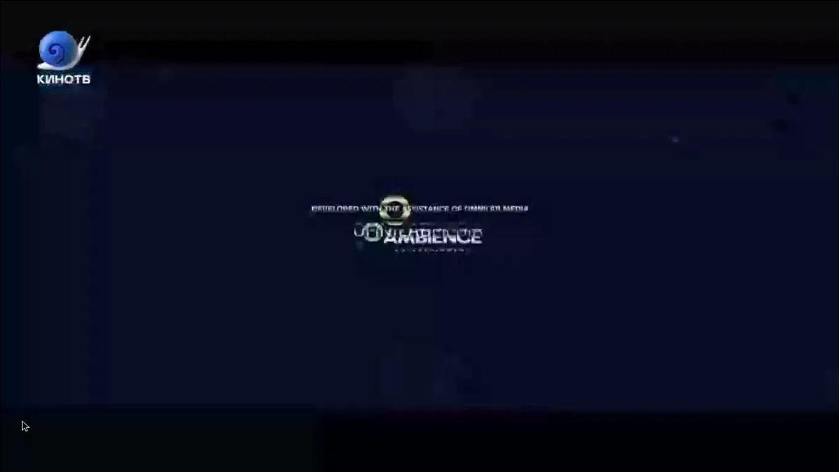 Ambience Entertainment/Television Variants | Logo Timeline Wiki | Fandom