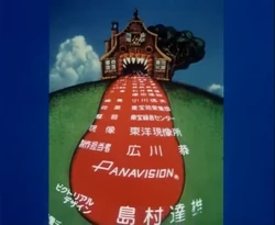 Gefilmd Met Panavision Logo