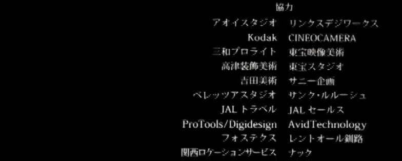 Avid Pro Tools/In-Credit Text Variants | Logo Timeline Wiki | Fandom
