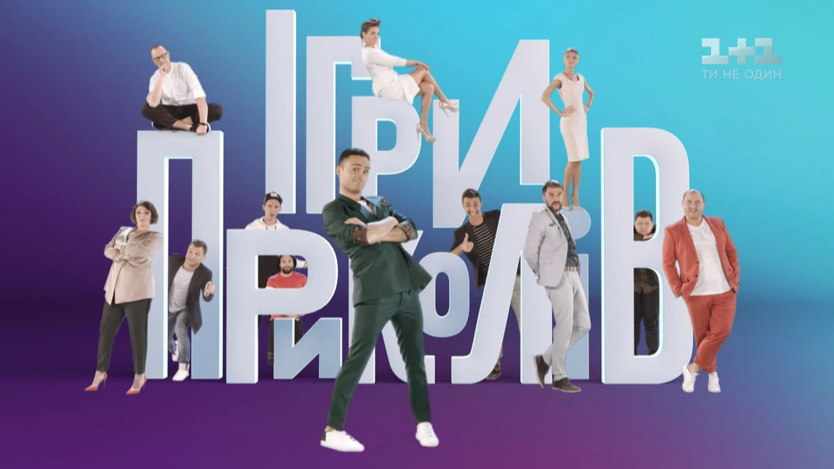 Games Prikoliv | Logo Timeline Wiki | Fandom