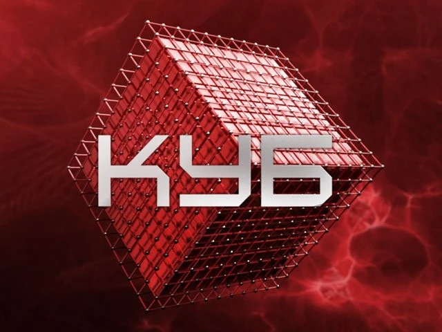 Cube (Ukraine) | Logo Timeline Wiki | Fandom