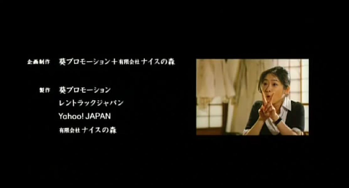 Yahoo!/In-Credit Text Variants | Logo Timeline Wiki | Fandom