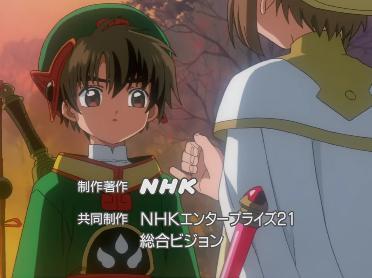 NHK/Credits Variants (2000-2009) | Logo Timeline Wiki | Fandom