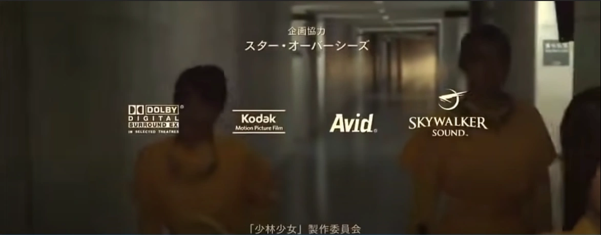 Skywalker Sound/Credits Variants | Logo Timeline Wiki | Fandom