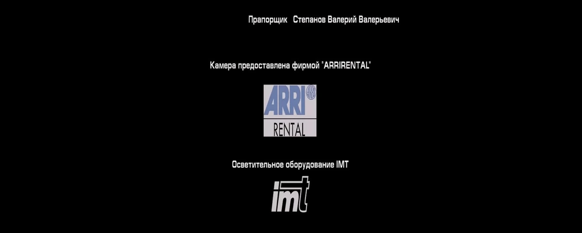 IMT/Credits Variants | Logo Timeline Wiki | Fandom