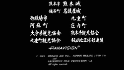 Filmado Con El Logo De Panavision Trendwatch: AI Generated Panavision