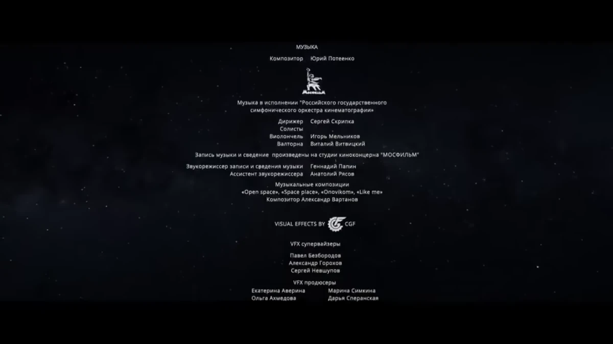 CGF Visual Effects Studio/Credits Variants | Logo Timeline Wiki | Fandom