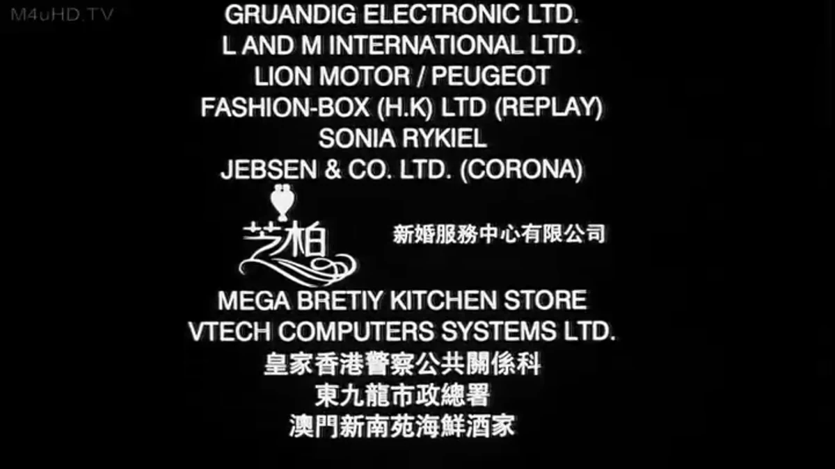 VTech/In-Credits Text Variants | Logo Timeline Wiki | Fandom