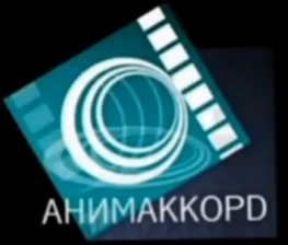 Animaccord | Logo Timeline Wiki | Fandom