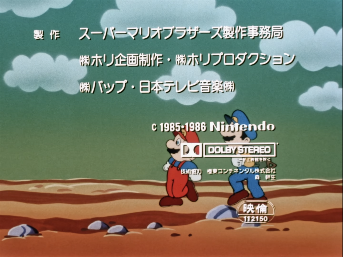 Nintendo/Credits Variants | Logo Timeline Wiki | Fandom Nintendo/Credits Variants | Logo Timeline Wiki | Fandom