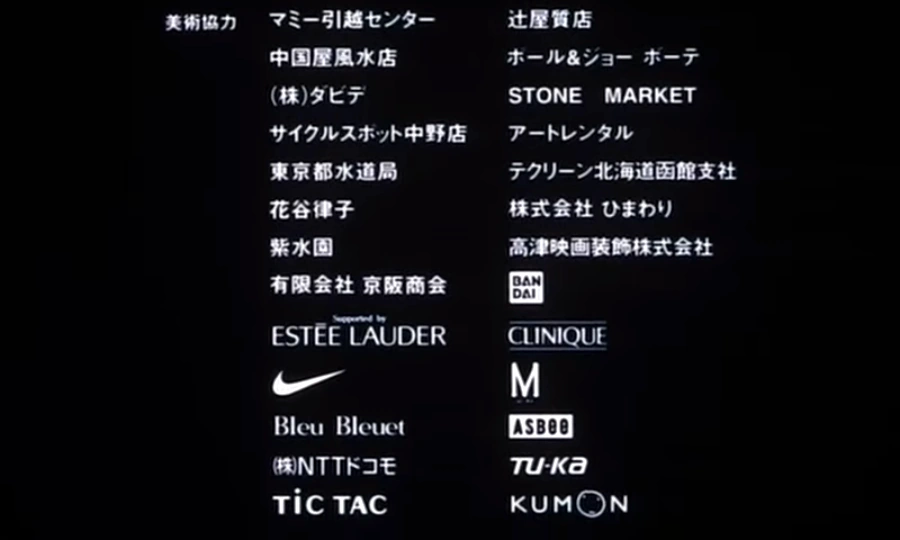 Nike/Credits Variants | Logo Timeline Wiki | Fandom