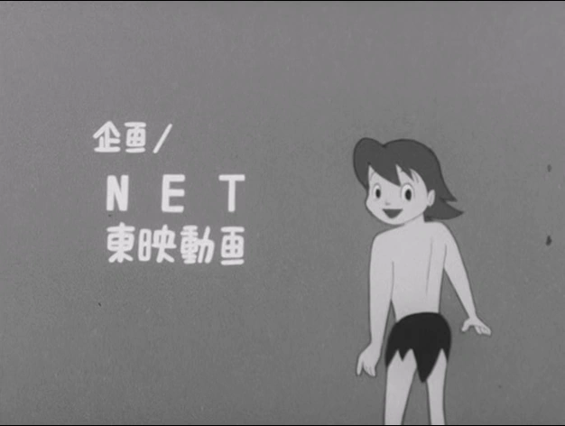 Toei Animation/In-Credit Text Variants | Logo Timeline Wiki | Fandom