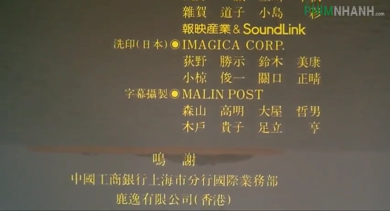 Malin Post/In-Credits-Text Variants | Logo Timeline Wiki | Fandom